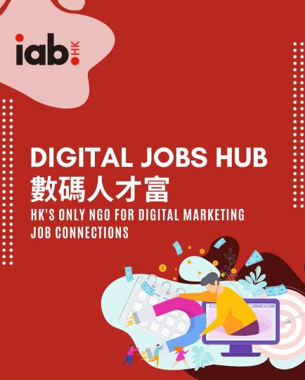 Interactive Advertising Bureau Hong Kong