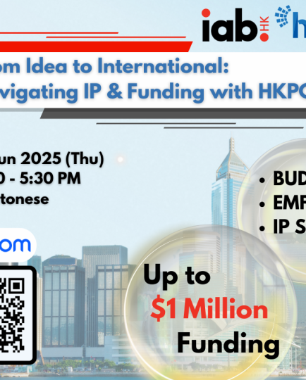 Interactive Advertising Bureau Hong Kong