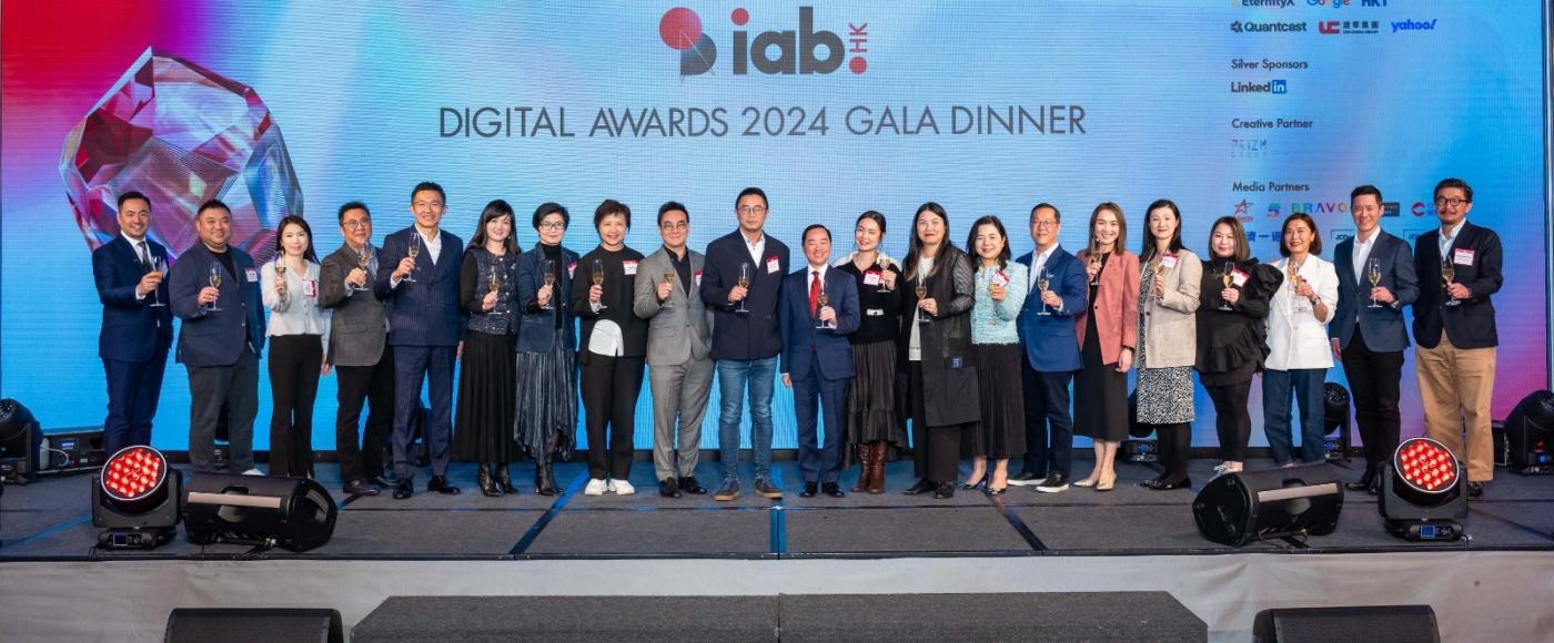 Interactive Advertising Bureau Hong Kong