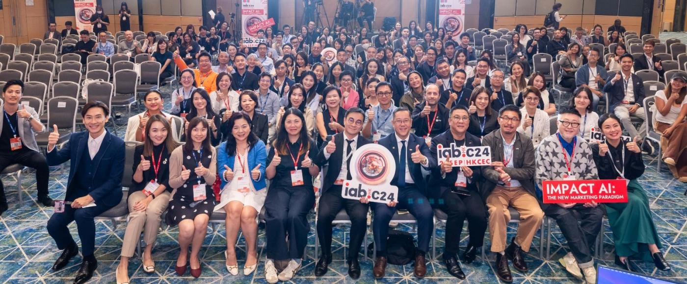 Interactive Advertising Bureau Hong Kong