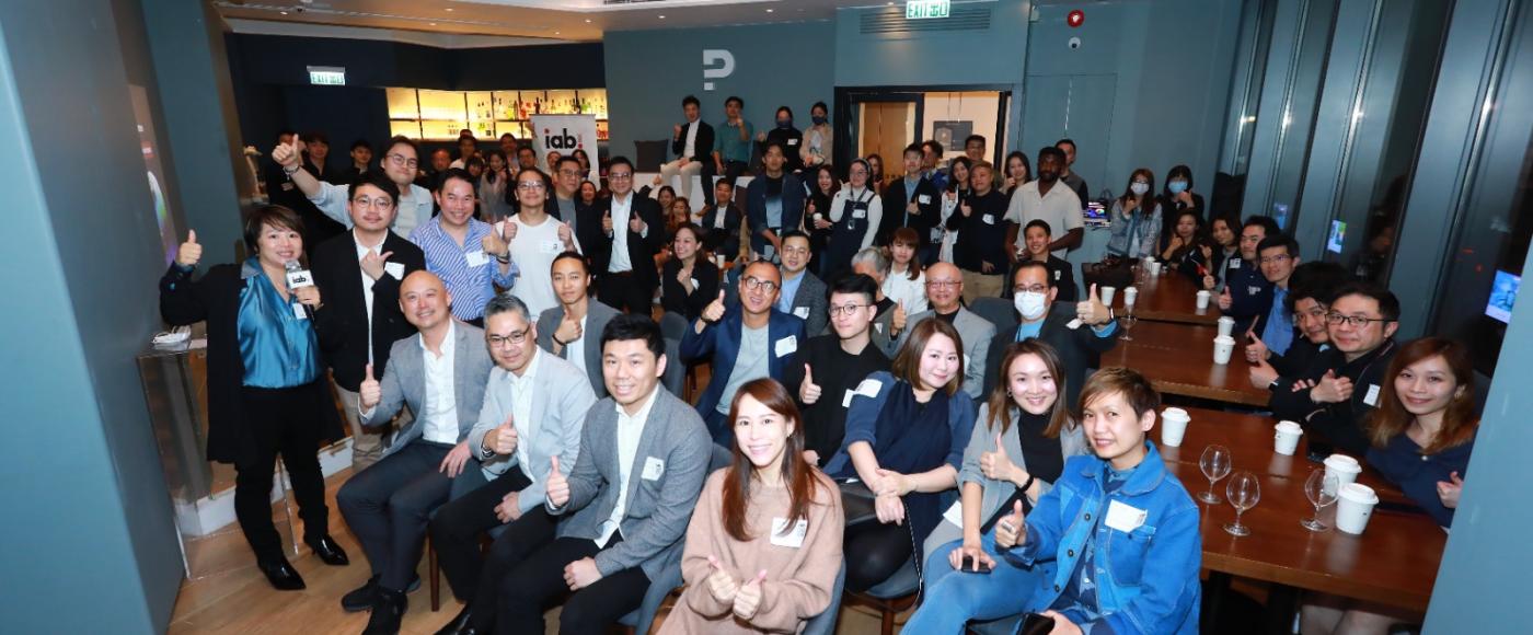 Interactive Advertising Bureau Hong Kong