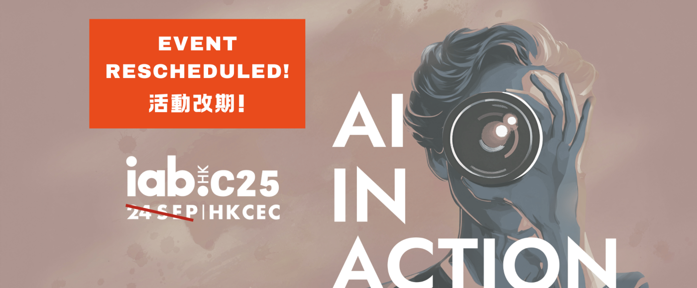 Interactive Advertising Bureau Hong Kong